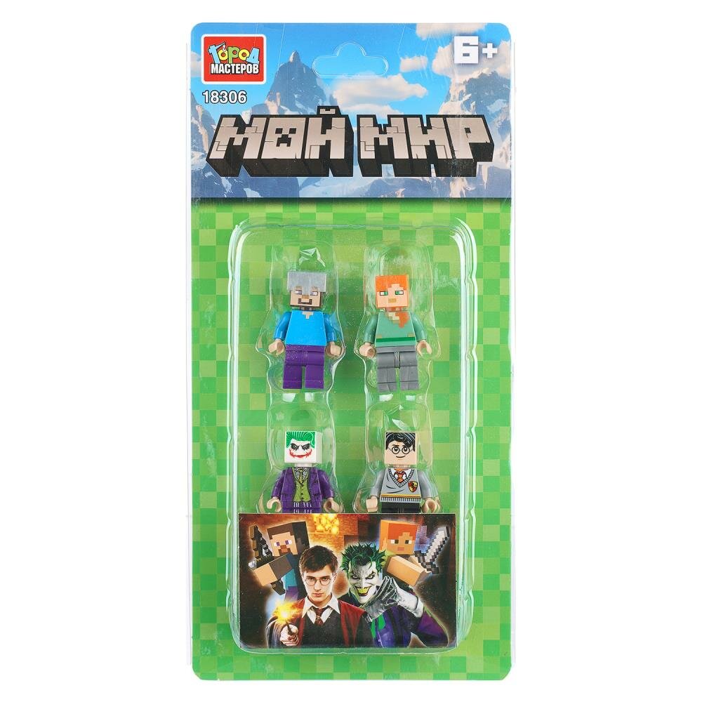 Фигурки в конструктор Мой Мир - 4 шт. Город Мастеров 18306-CY