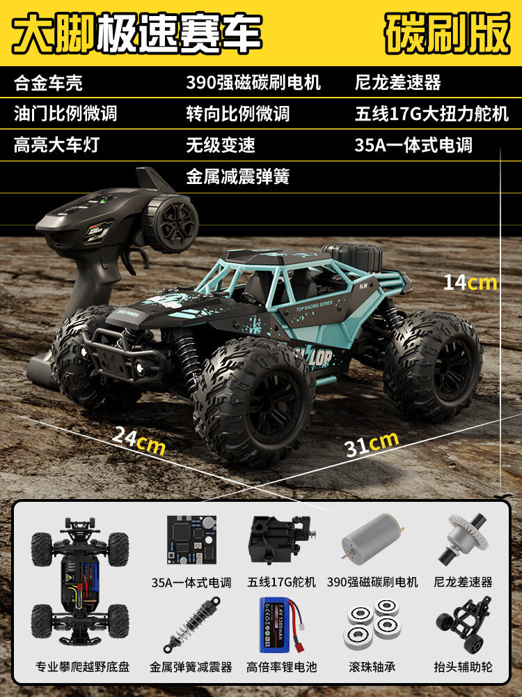 1/16 масштаб 8808 с щеточным двигателем синий RC-грузовик 35 км/ч корпус из сплава нейлоновая рама версия с одной