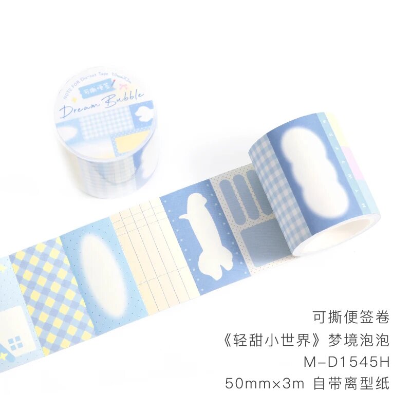 Бумажная лента Washi Dream Bubble, 50 мм x 3 м, Цвет: 2.0 G