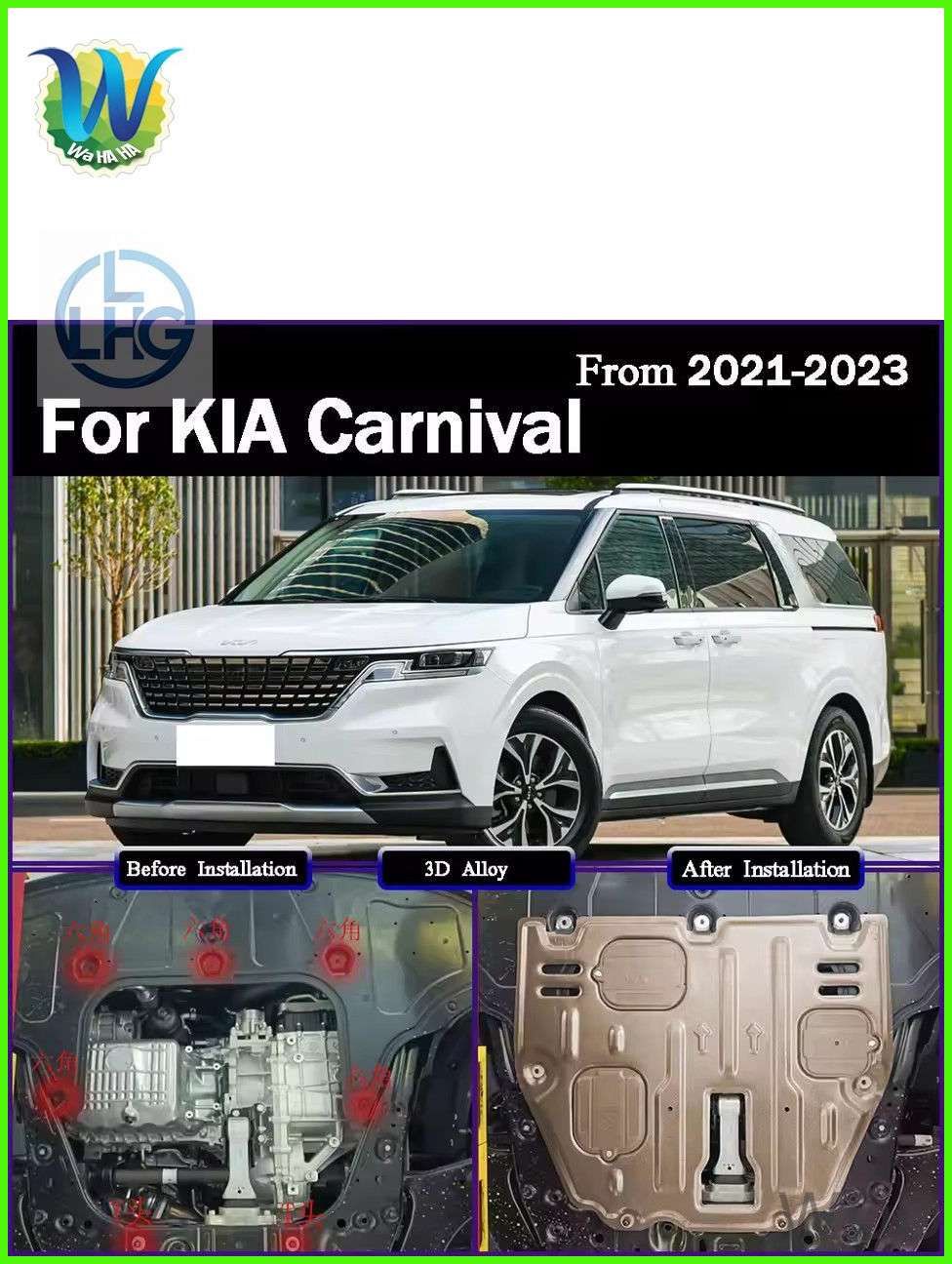 Защита двигателя, КПП, арт. KIA Carnival 2021-2023, 1 шт.