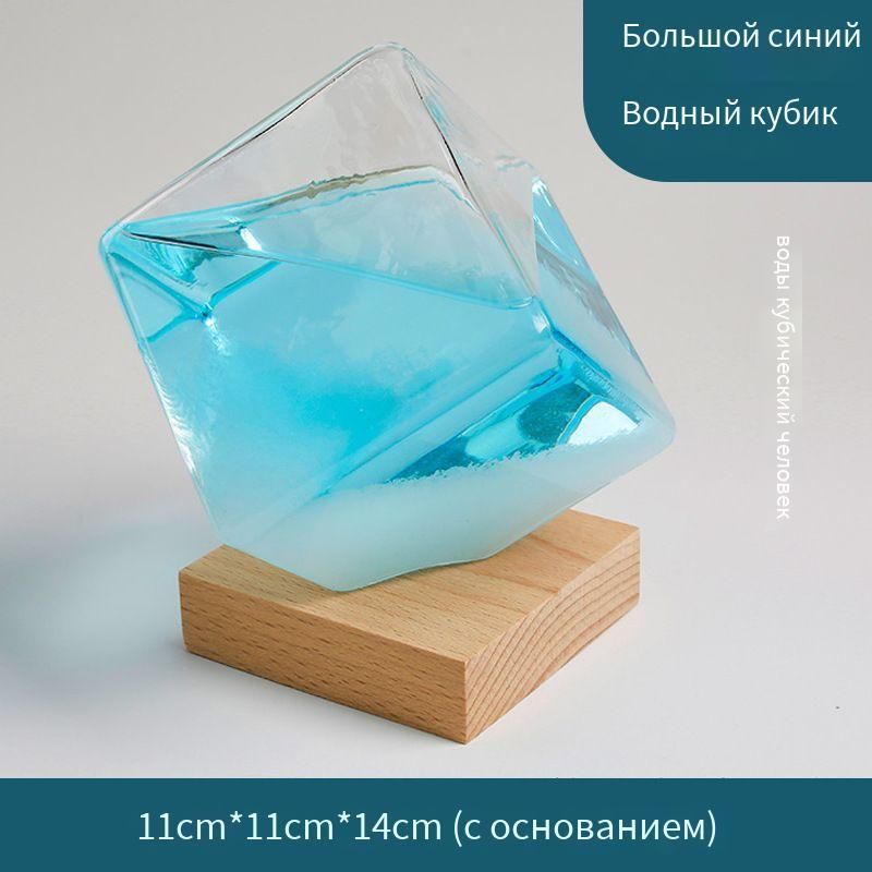 Бутылка с прогнозом погоды