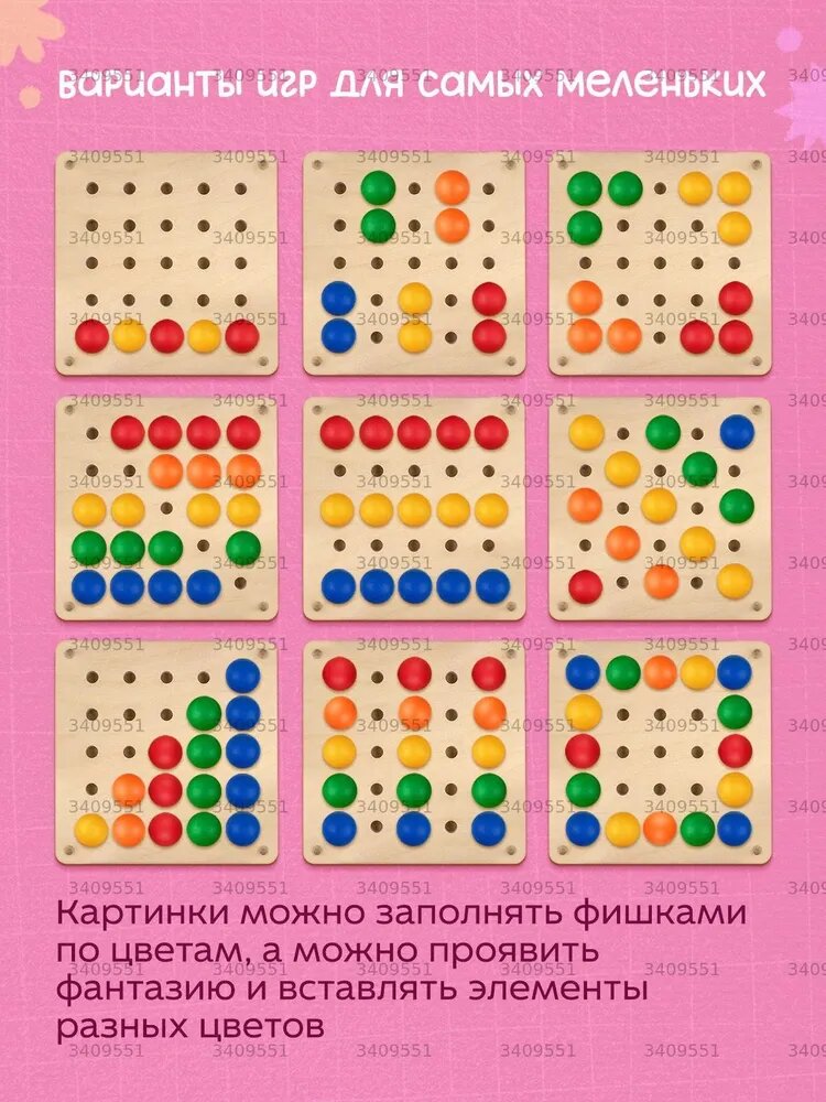 Мозаика — фото 1