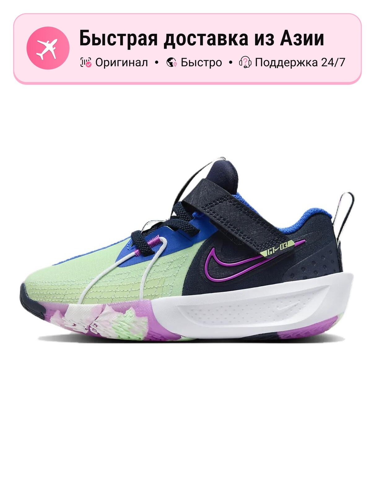Кроссовки NIKE Air Jordan XXXVII Low GUO PF