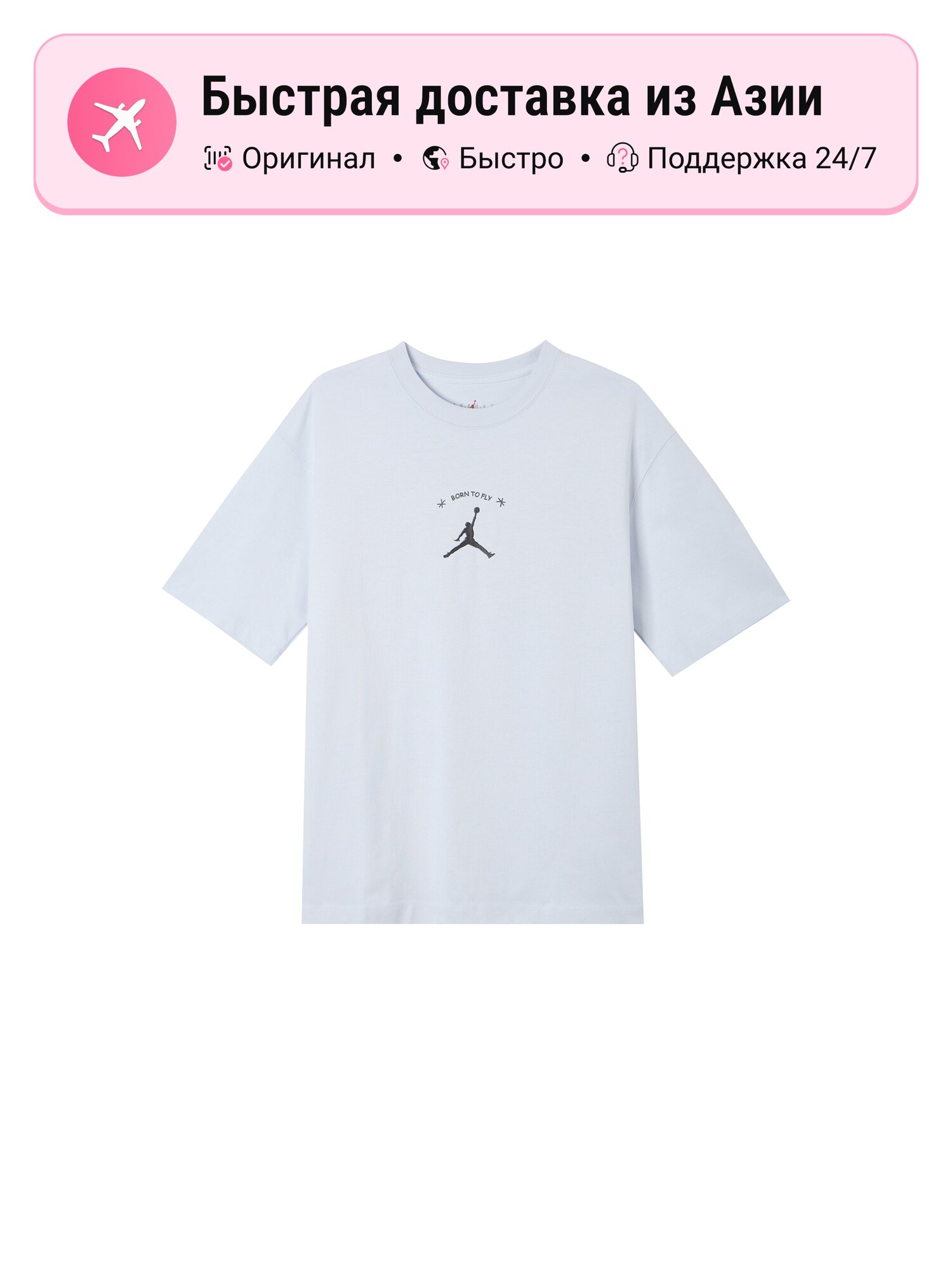 Футболка Jordan
