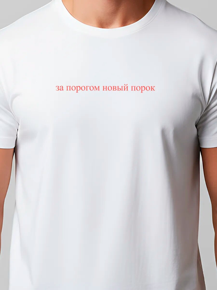 Футболка PRINTSHOT