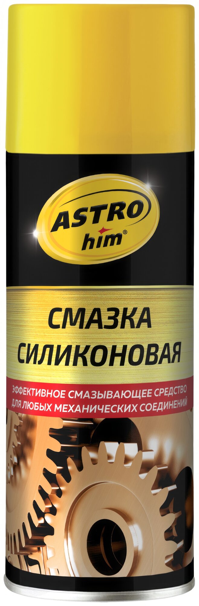 Смазка силиконовая ASTROhim 520 мл