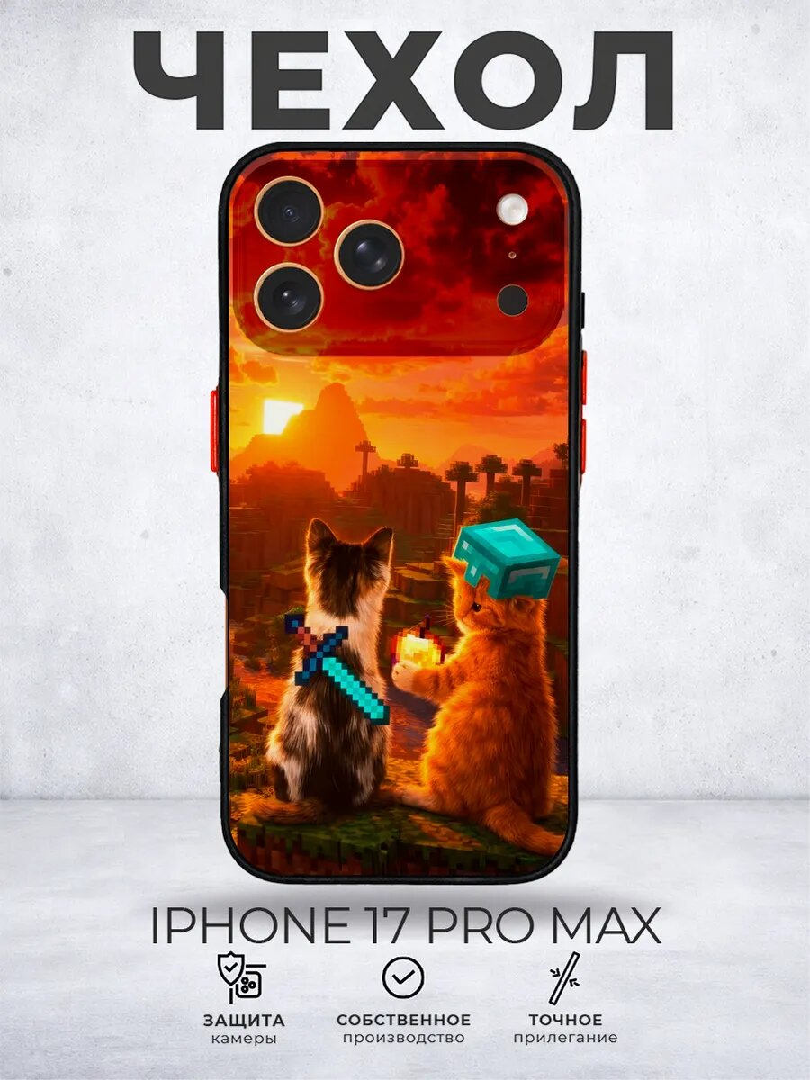 Чехол матовый на iPhone 17 Pro Max Майнкрафт Minecraft