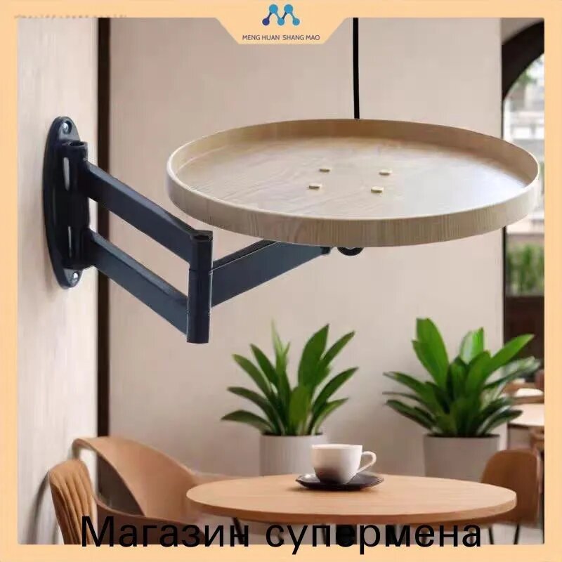 Подвесной стол Раскладной, 30х30х9 см