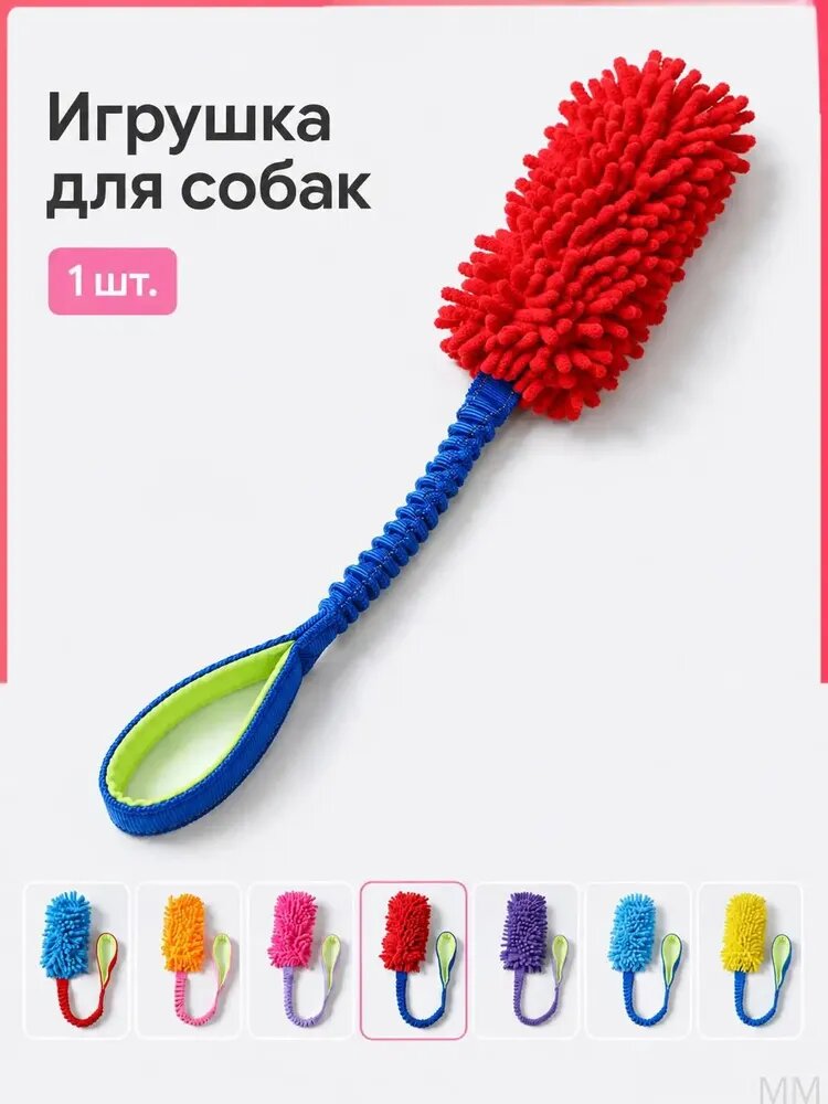 Игрушка ухватка/перетяжка/кусалка для для домашнего использования для игр питомца для дрессировки