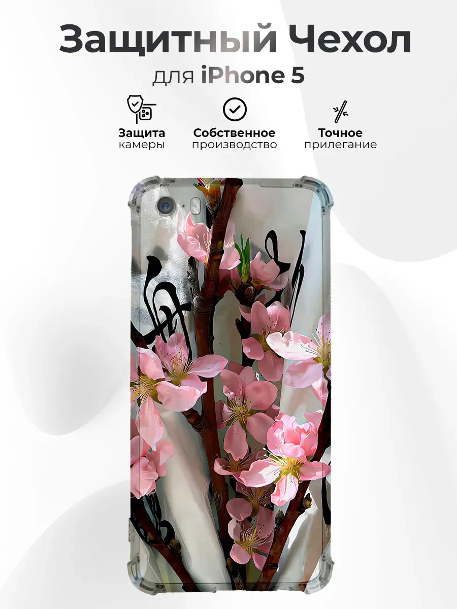 Чехол на IPHONE 5 силиконовый с принтом Сакура