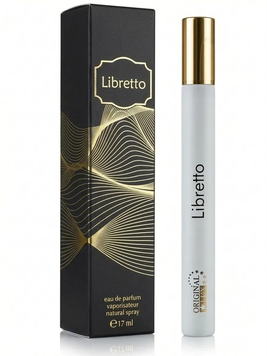 Парфюмерная вода NEO Alain Fumer LIBRETTO 17ml (аромат YSL Libre) для женщин
