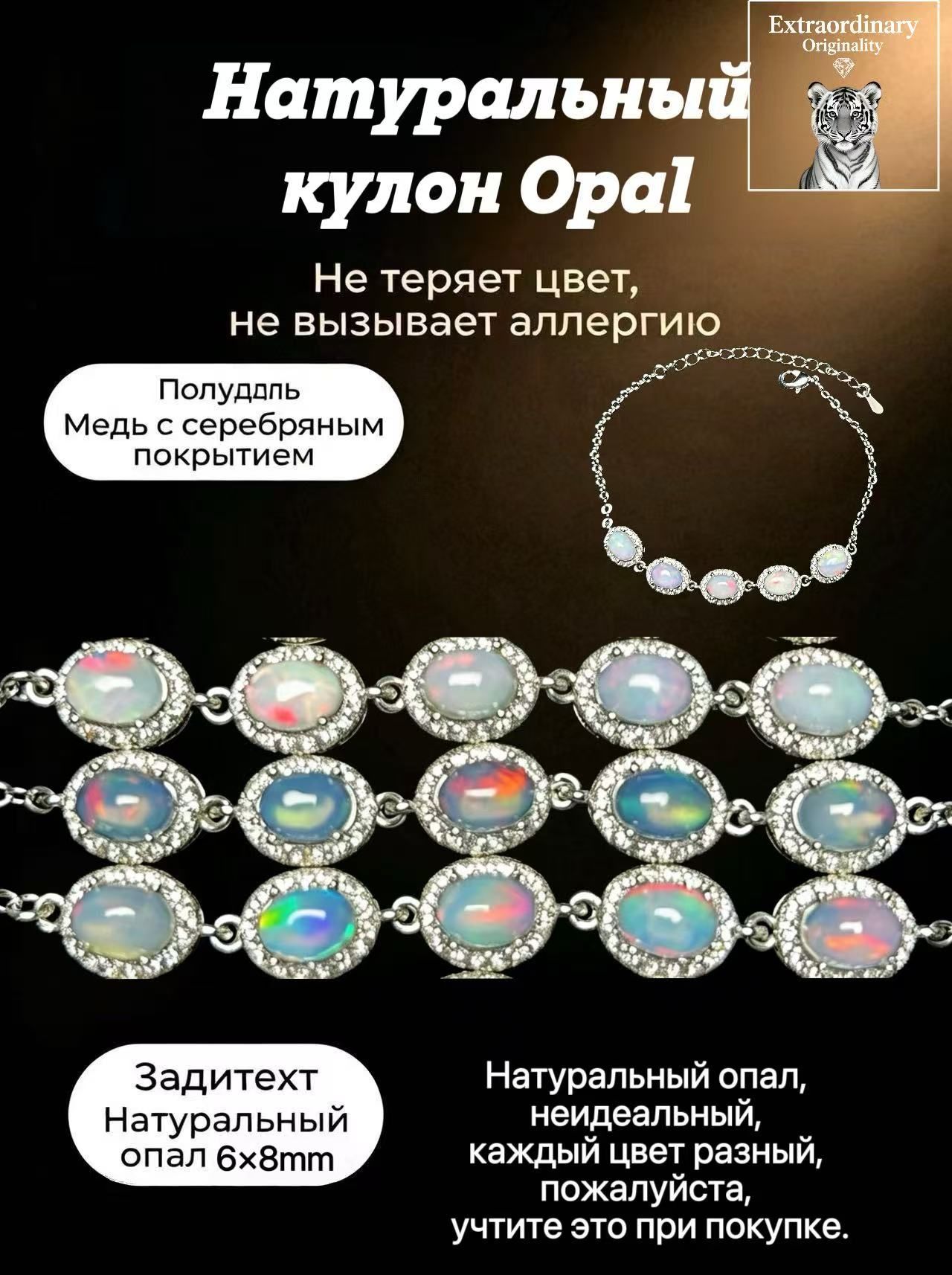 Браслет цепочка