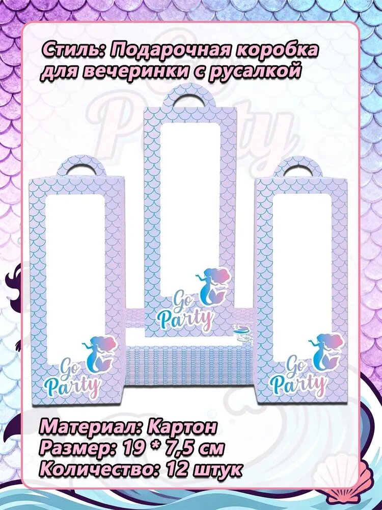 Украшение подарочной коробки с мультяшными животными 2026 года, 12 предметов изысканной подарочной коробки на лесную тематику
