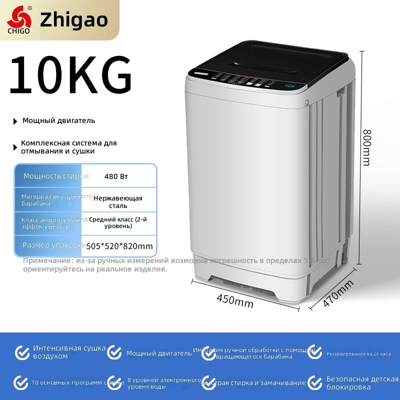 Стиральная машина Chigo XQB150-1M588, автоматическая с вертикальной загрузкой, 10 кг, серый