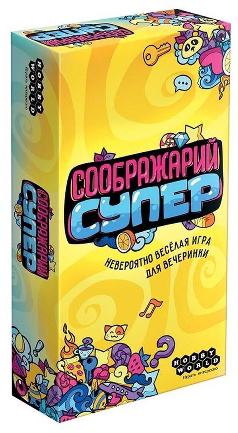 Настольная карточная игра Соображарий: Супер
