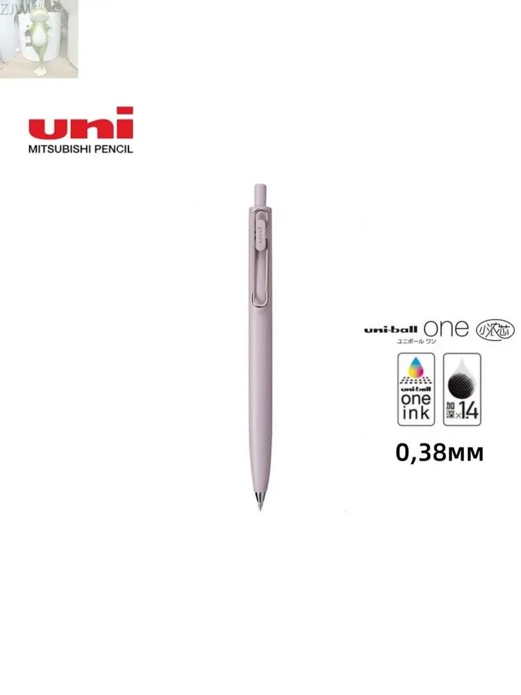 Uni Mitsubishi Pencil Ручка Гелевая, толщина линии: 0.38 мм, цвет: Черный, 1 шт.