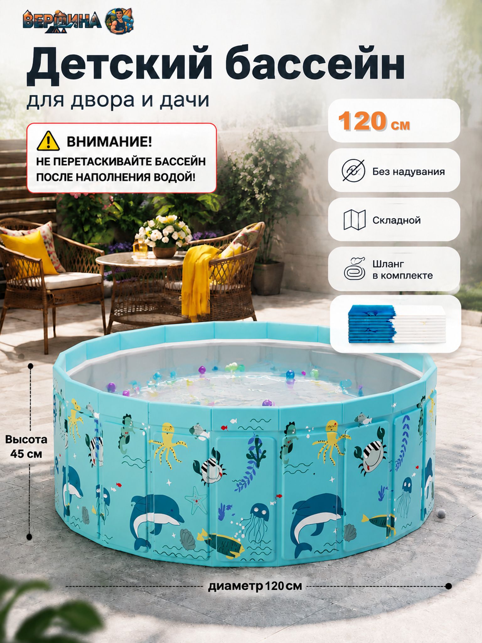Бассейны для дачи каркасные, Бассейн каркасный круглый,