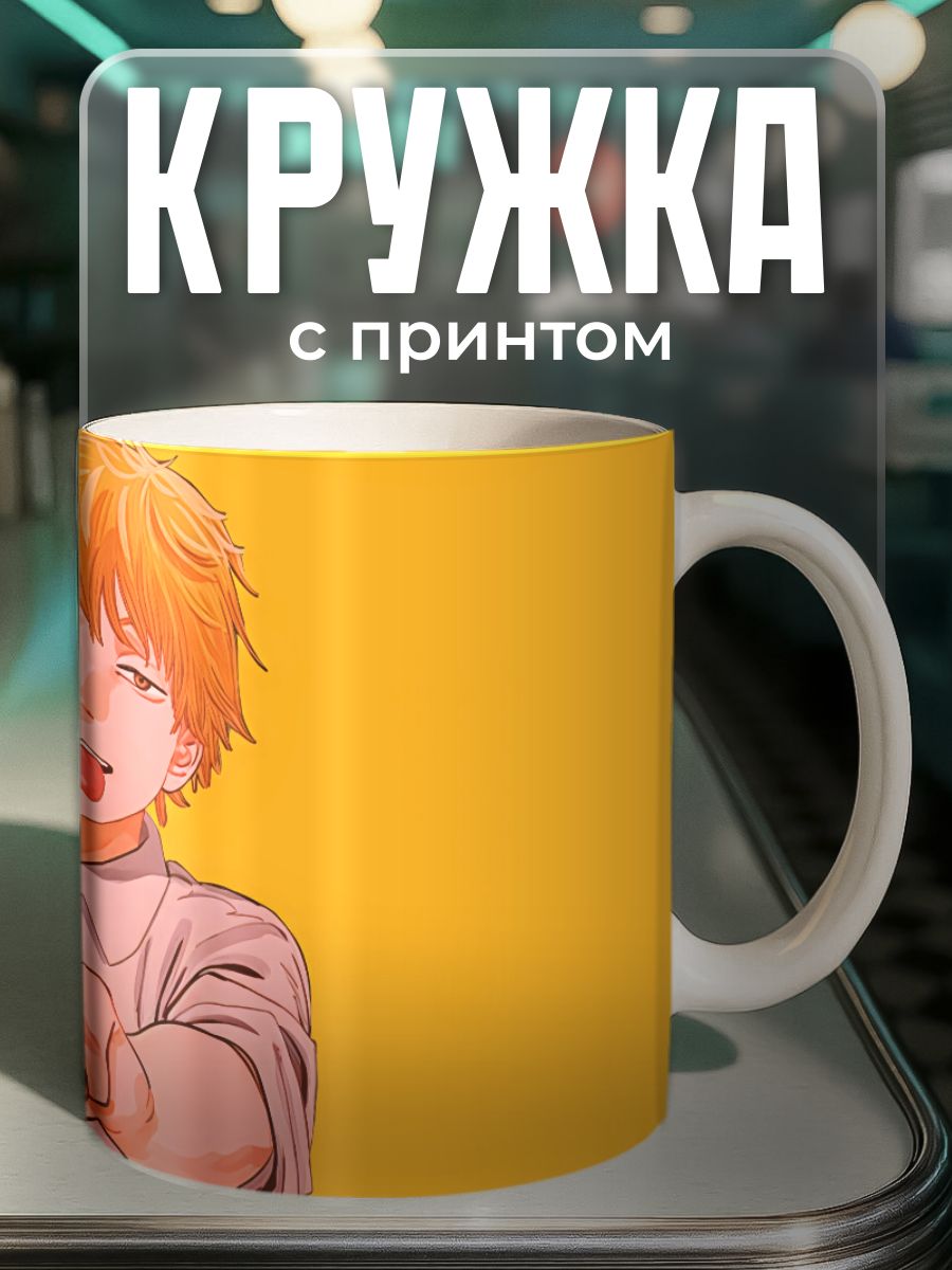 Кружка с принтом Денжи - Человек бензопила