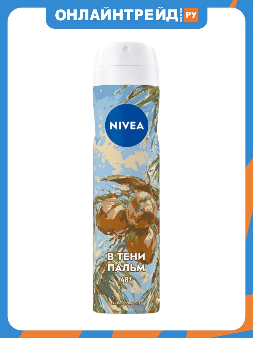 Дезодорант-антиперспирант Nivea в тени пальм 150 мл