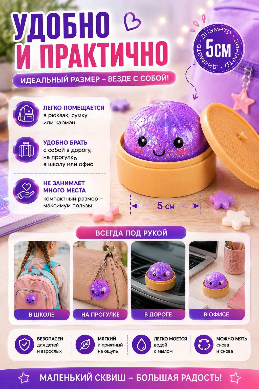Игрушка антистресс сквиш (Хинкали антистресс) пельмени сквиш, игрушка для снятия стресса 5 см