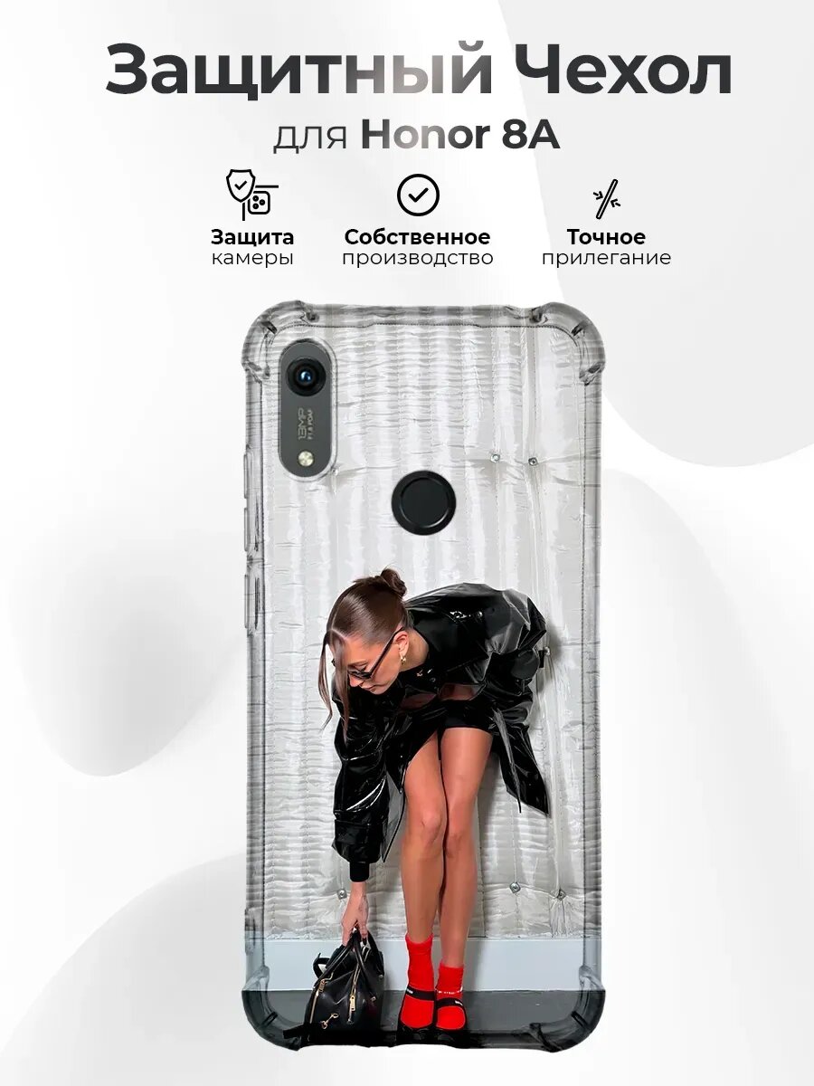 Чехол на HONOR 8A с принтом Хейли Болдуин