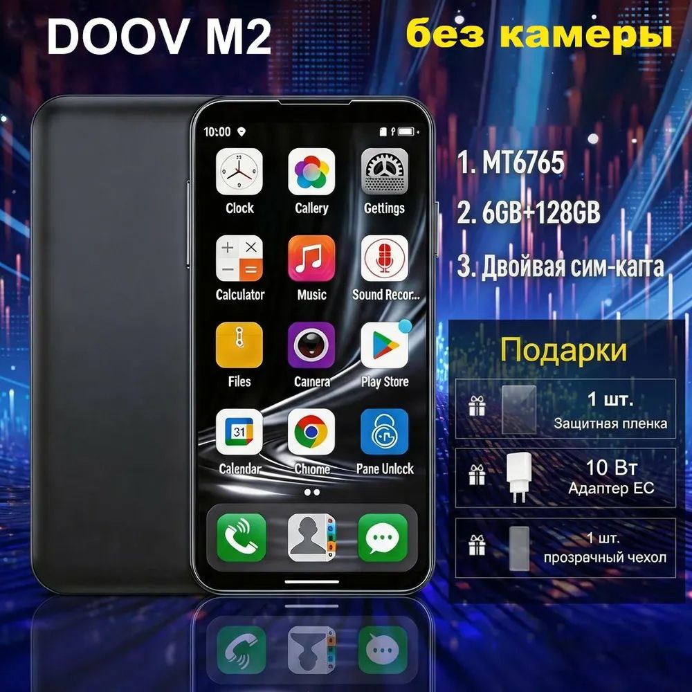 DOOV Мобильный телефон, черный