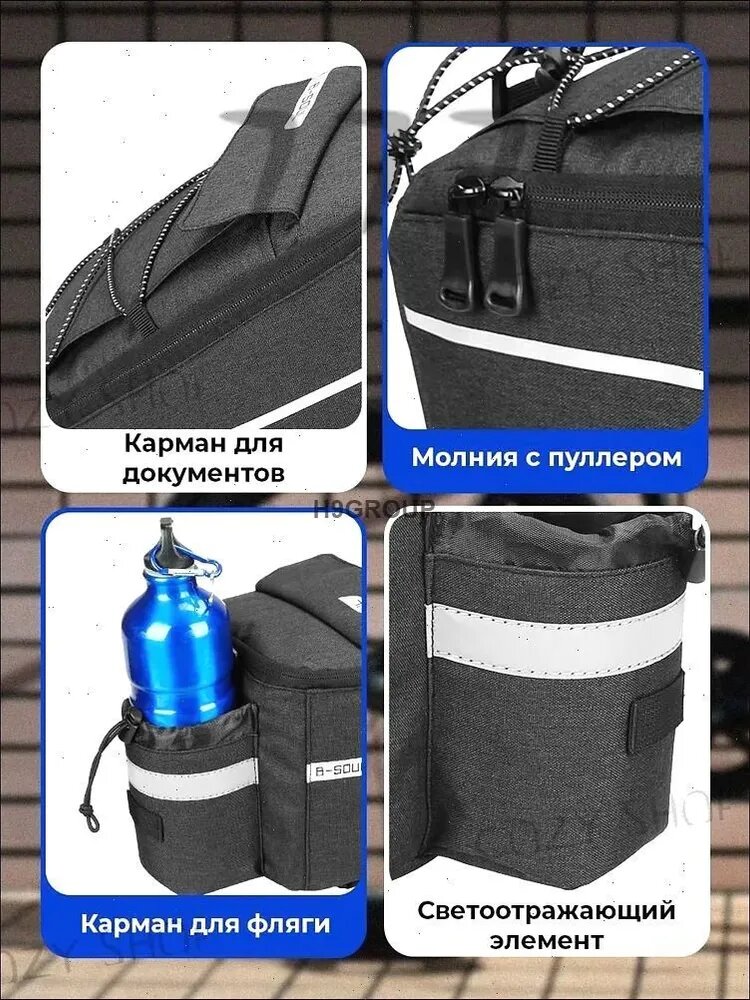 Сумка багажная на велосипедный багажник, черная, 38x15.5x16 см, с термоизоляцией — фото 1