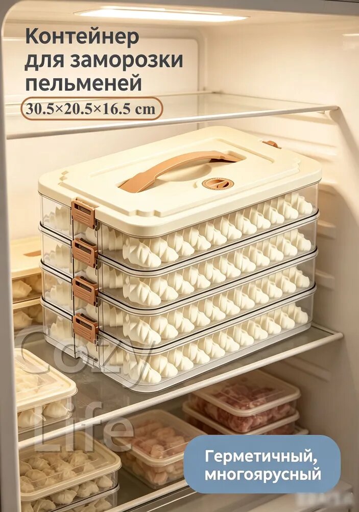 Крышка для гастроемкости 4400 мл 1 шт полипропилен
