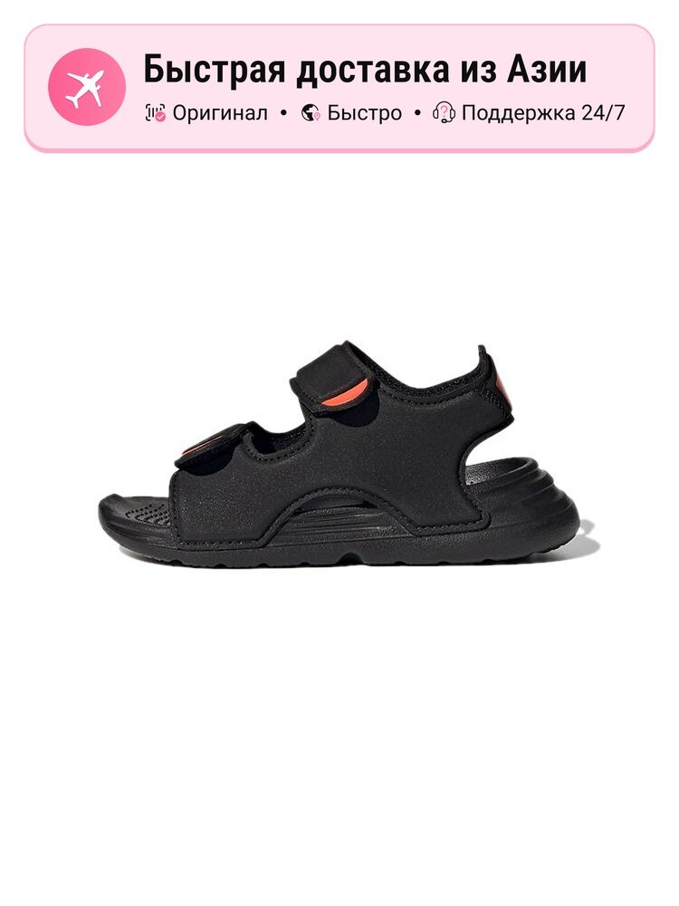 Кроссовки adidas FY8064