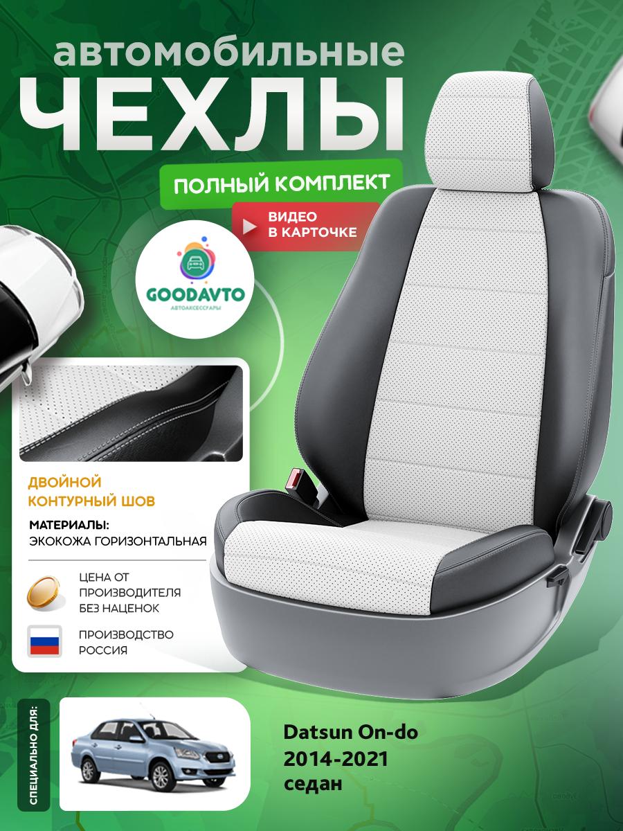 Чехлы Лада Гранта (Lada Гранта) 2011-2024 1 хэтчбек, универсал Экокожа Белый G1341-A1752-2 Good Avto