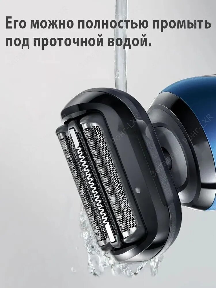Совместимые сменные насадки для Braun Series 5-6 50-R1000S 50-B1300S 53B