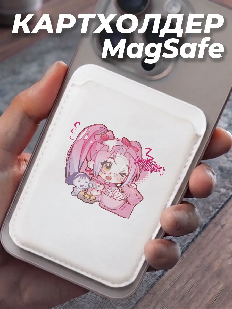 Картхолдер на iPhone MagSafe Wallet магнитный для карт, 1шт.