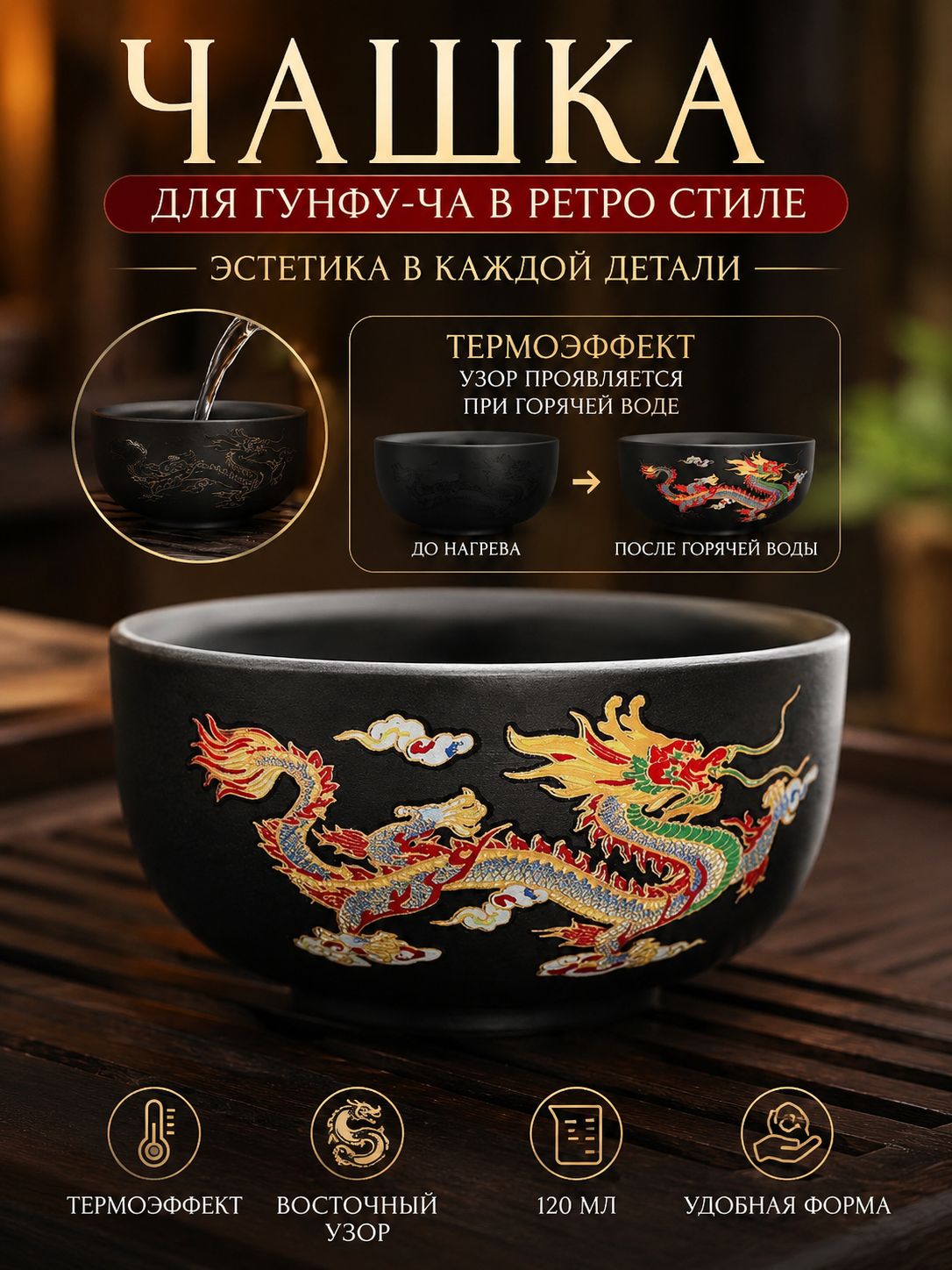 Чашка 120 мл 1 шт
