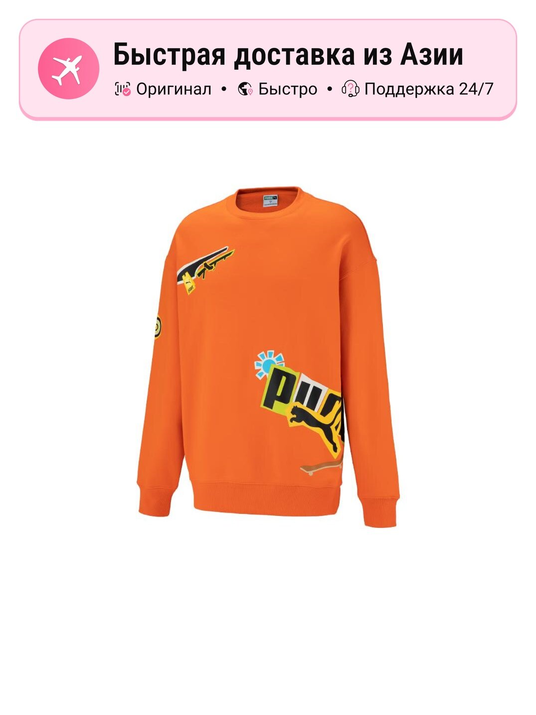 Толстовка PUMA Life Series, 1 шт.