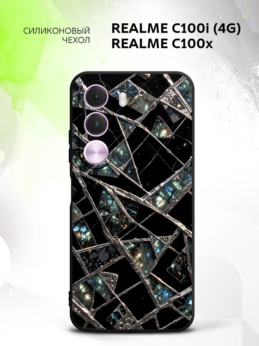 Чехол на Realme C100i (4G)/C100x, Реалми С100и (4Г)/ С100икс бампер, противоударный, с принтом осколки