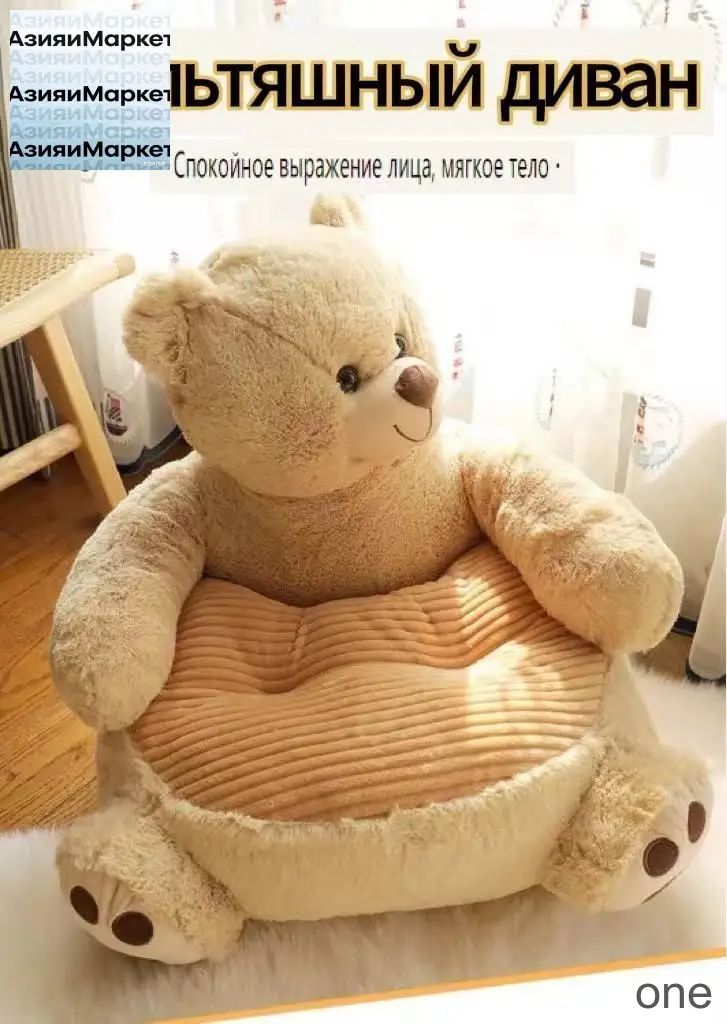 Прямой диван 50х45х50 см, коричневый