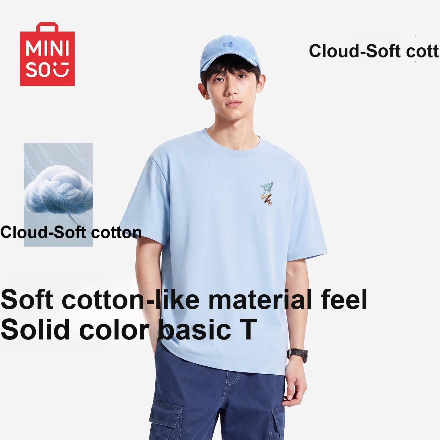 Комплект одежды Miniso