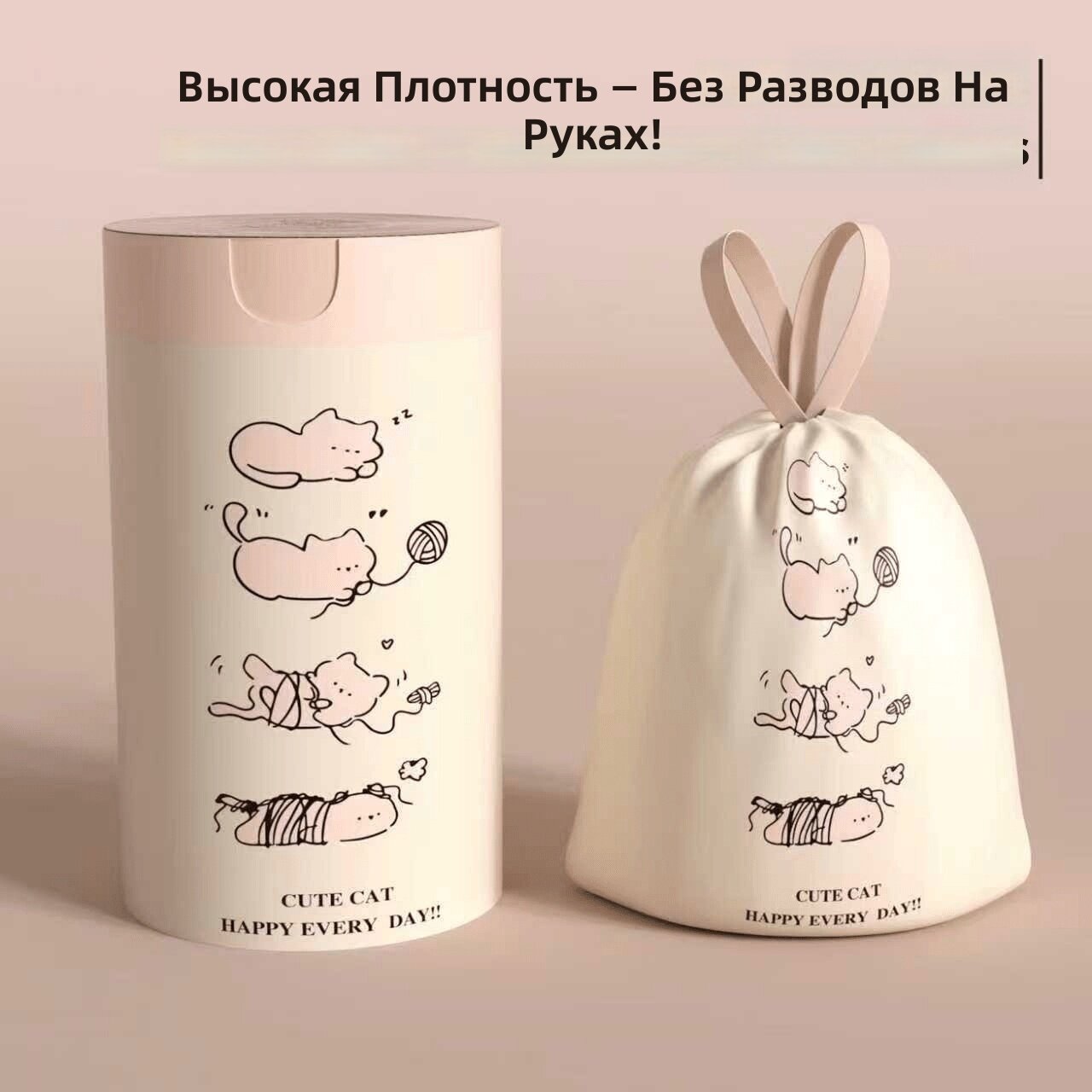 Одноразовые мешки для мусора с затяжкой, с рисунком кота в стиле лайн-арт, 60 шт в рулоне, утолщенные, термостойкие, маслостойкие, герметичные, устойчивые к разрыву