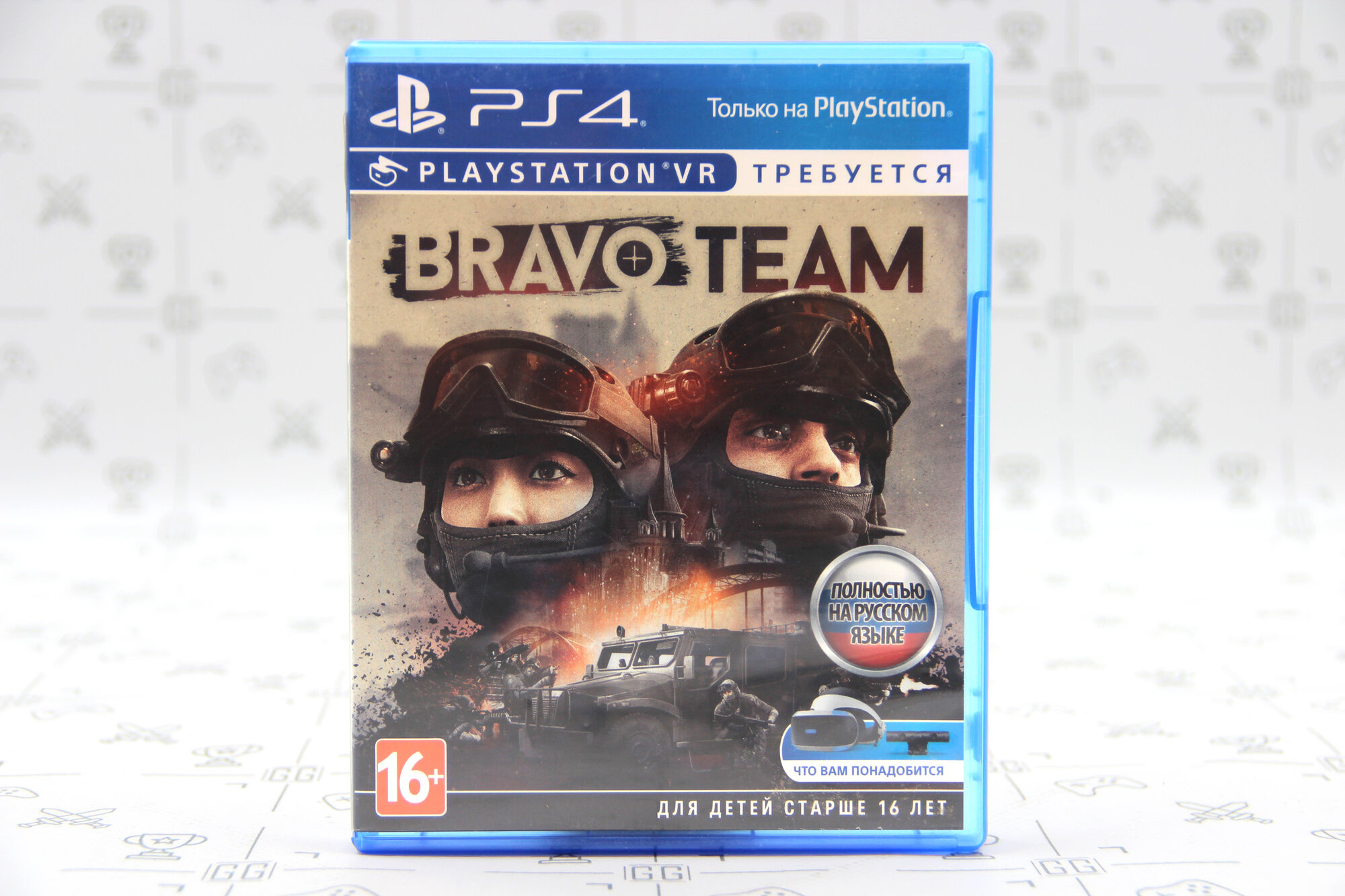 Bravo Team (PS4/PS5, VR, RU)