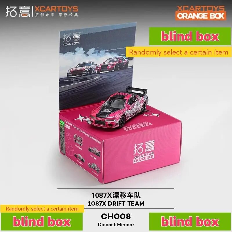 TSM MODEL Nissan Skyline GT-R (R33) Active Carbon R 1:64 Черный, KHMG120 Nissan