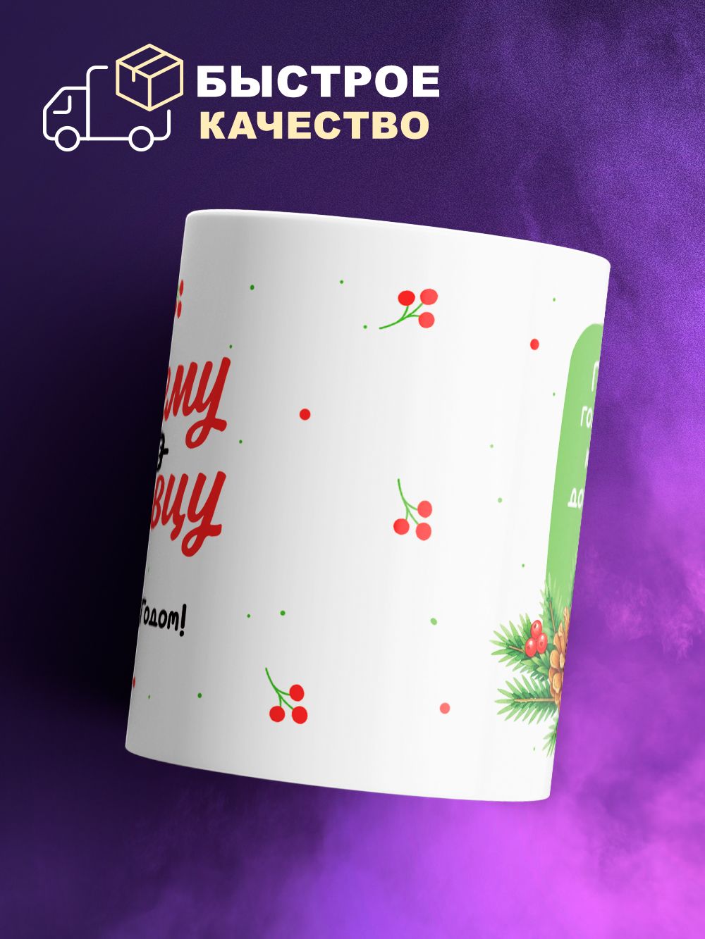 Лучшему продавцу — фото 1