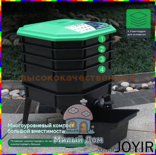 Ящик для вермикомпостирования в домашних условиях
