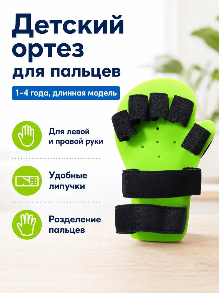 Рукав компрессионный