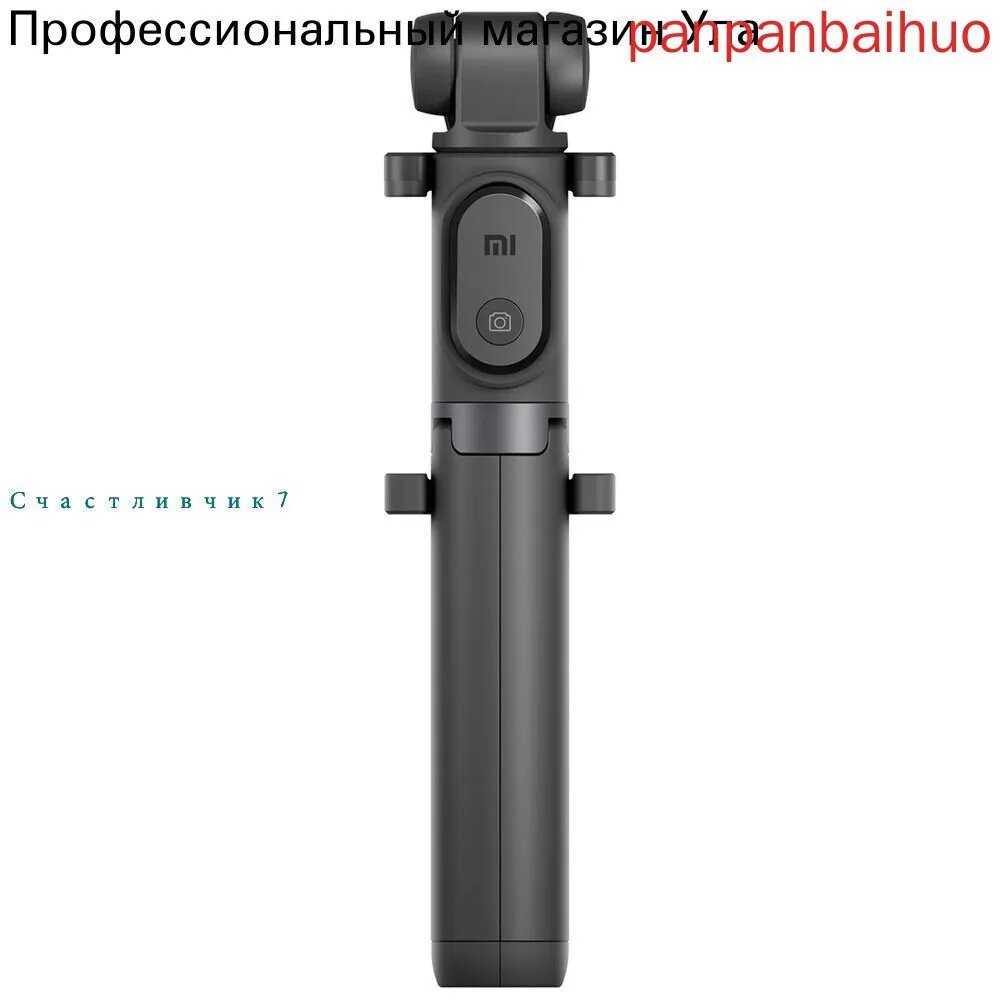 Монопод Selfie Stick Tripod Black