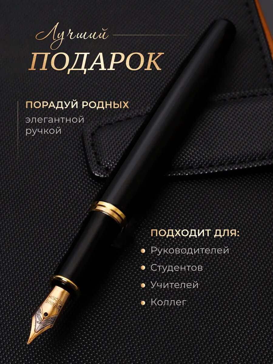 Перьевая ручка чернильная синяя с конвертером — фото 1