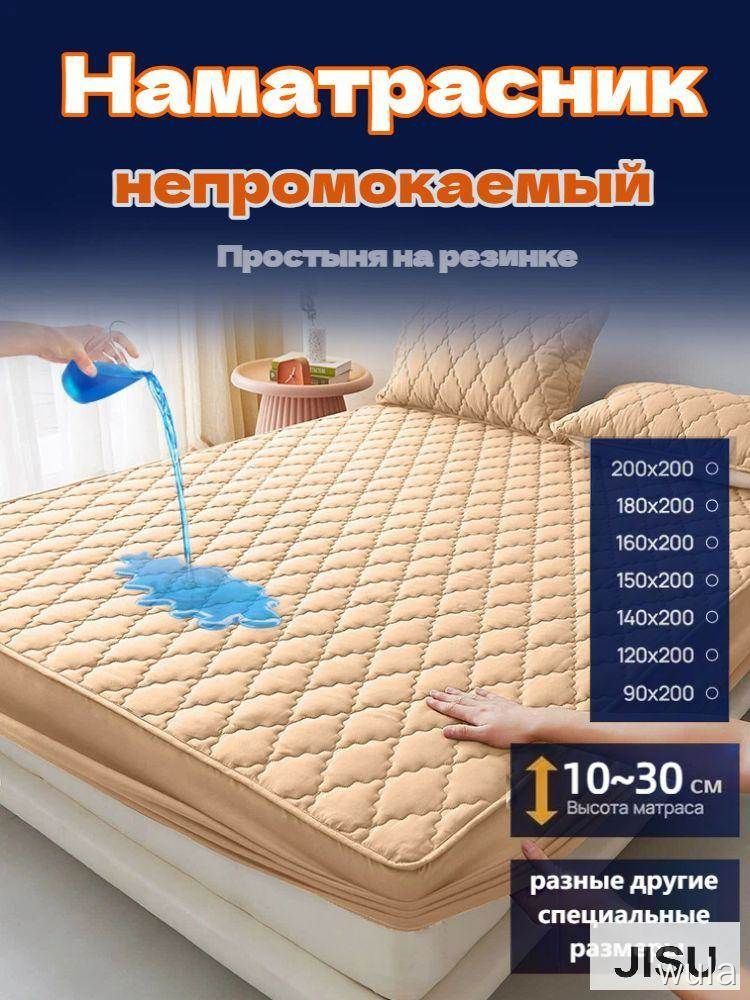 Простыня на резинке 160x200 см микрополиэстер, хаки без рисунка
