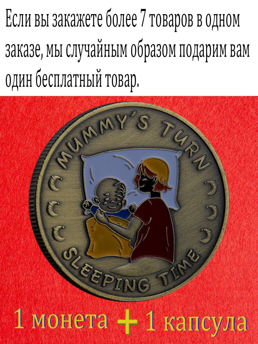 Монета/Монеты с изображением решений отличные предметы коллекционирования, а также прекрасные подарки для друзей и семьи.