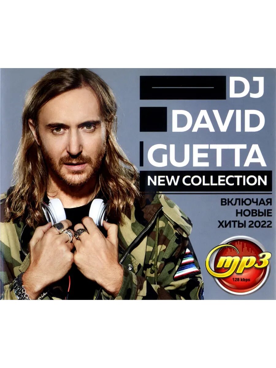 Dj David Guetta New Collection Mp3