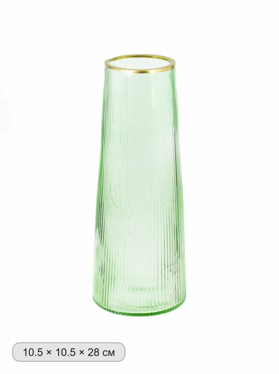 Ваза стеклянная Изумруд, 1600 мл, L10,5 W10,5 H28 см