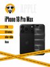 Смартфон iPhone 18 Pro Max 2TB Black E-Sim